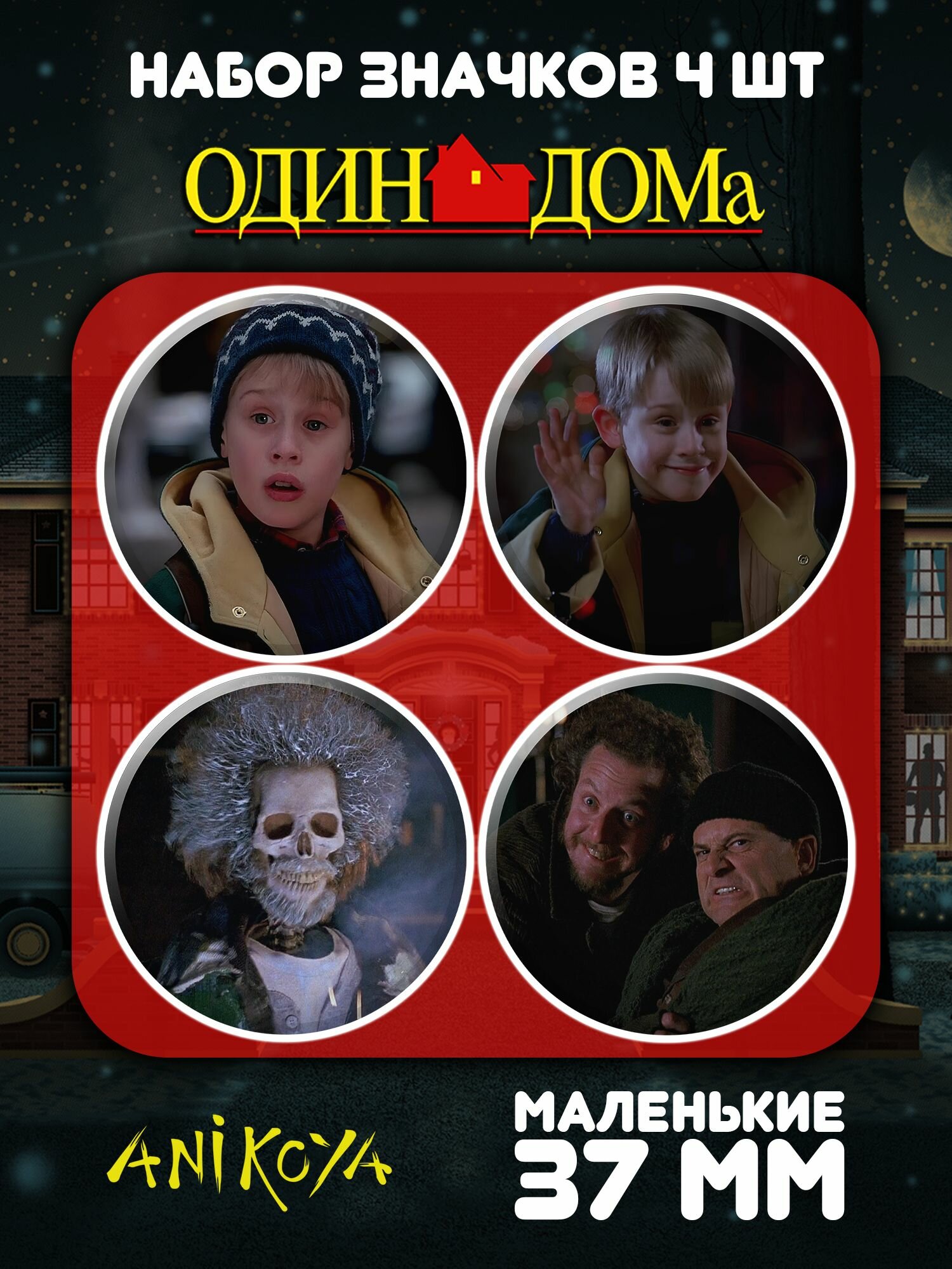 Значок