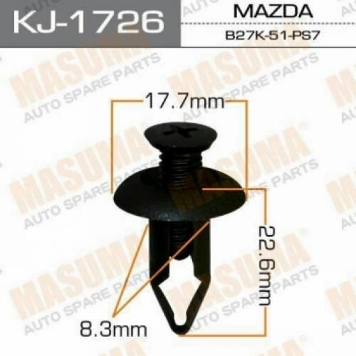 Клипса крепежная masuma 1726-kj * Masuma KJ-1726
