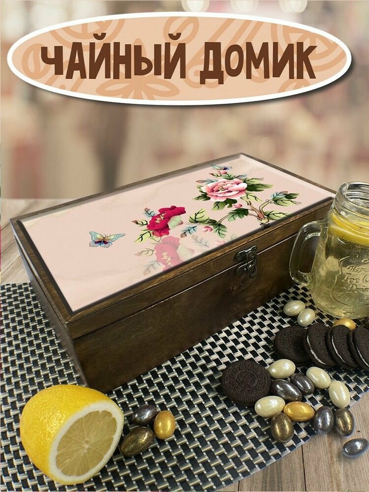 Коробка для чайных пакетиков, Чайница из дерева УФ, 4 отделения с принтом цветы эстетика - 586