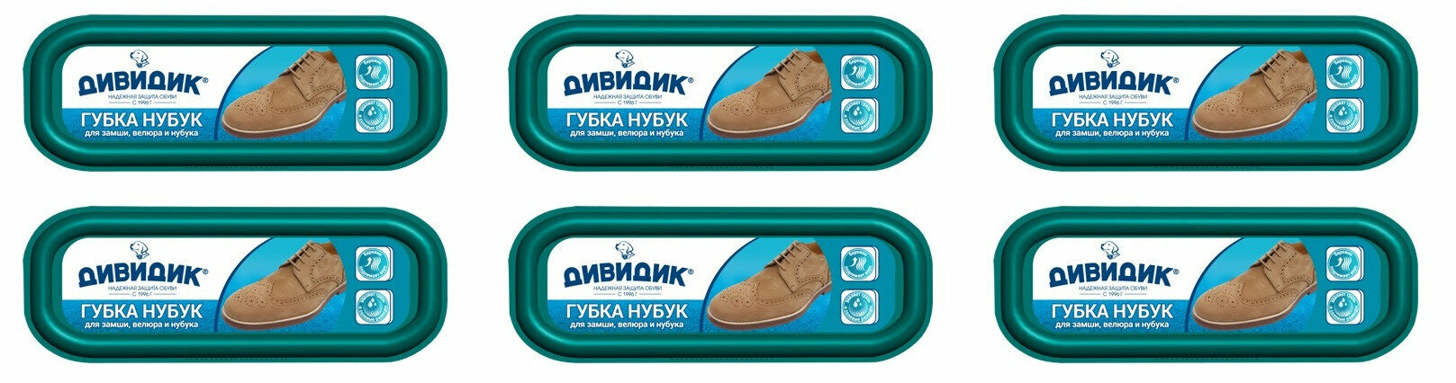 Губка для обуви, ДивиДик, нубук, 6 шт