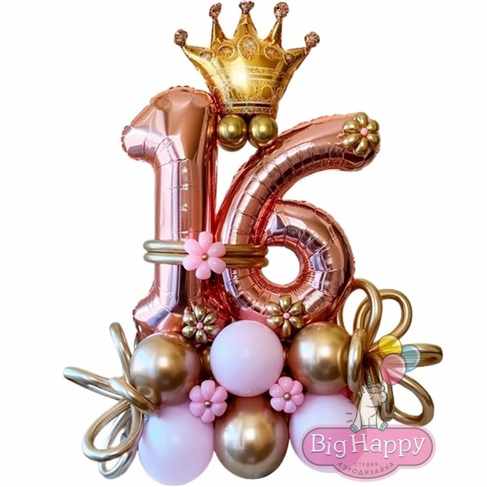 Композиция из розовых хромированных шаров на День рождения, 16 лет