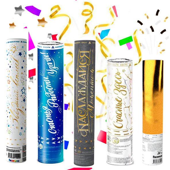 Набор хлопушек Свадьба в золотом