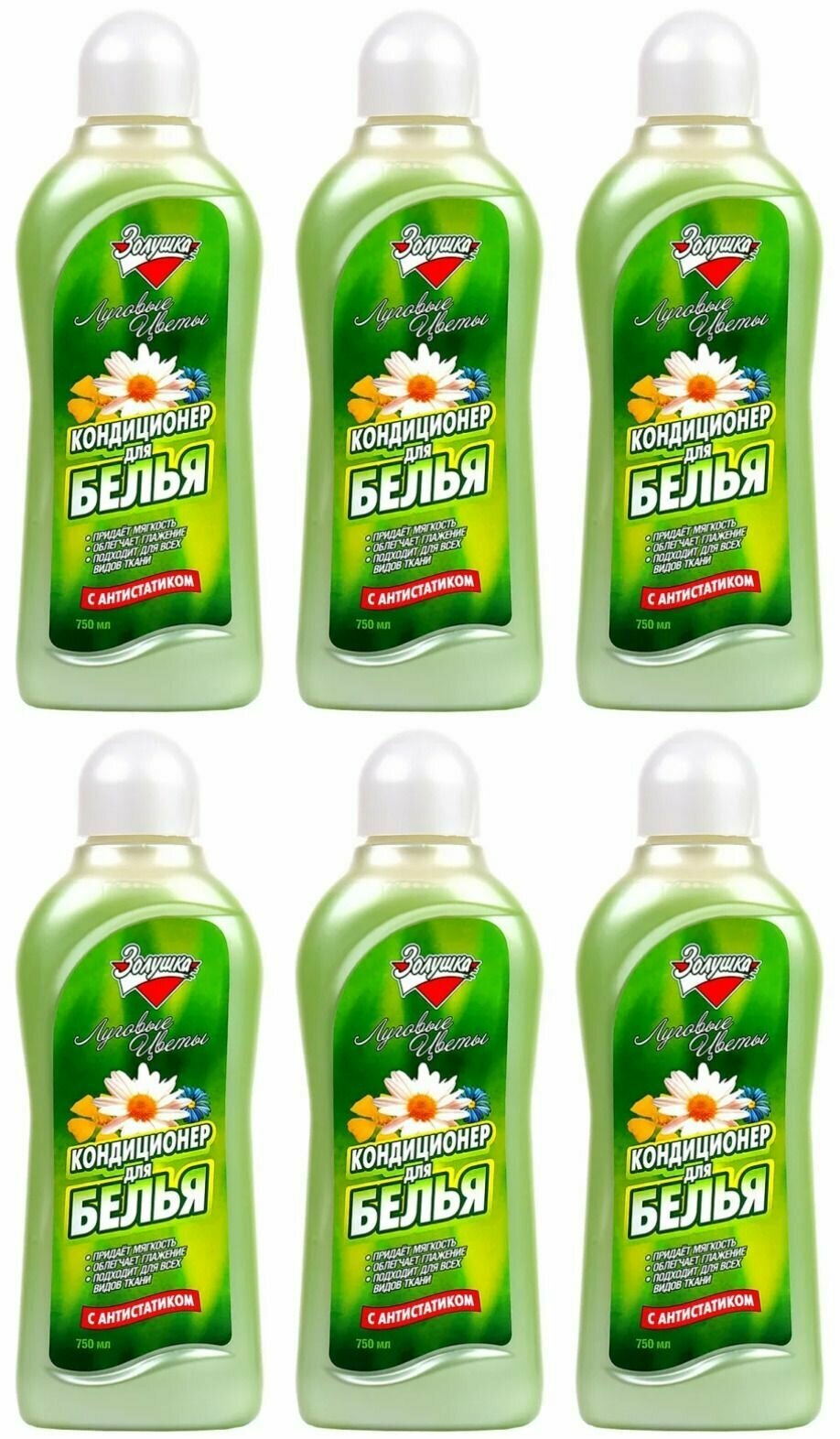Золушка Кондиционер для белья Луговые цветы, с антистатиком, 750 мл, 6 шт