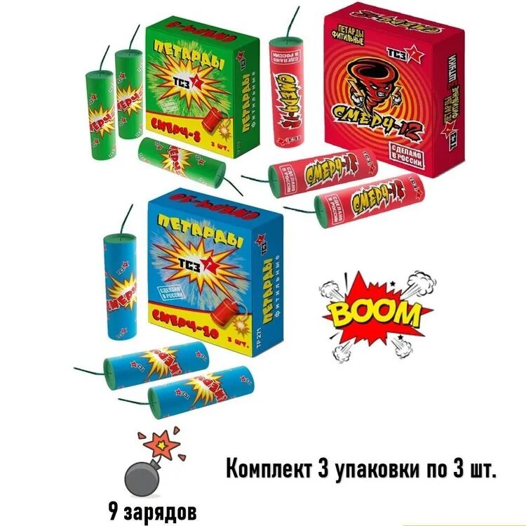 Набор петард "Смерч-8, -10, -12"