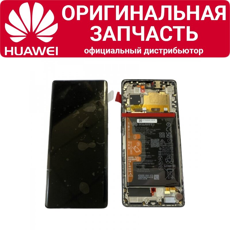 Дисплей Huawei Nova 10 в сборе черный