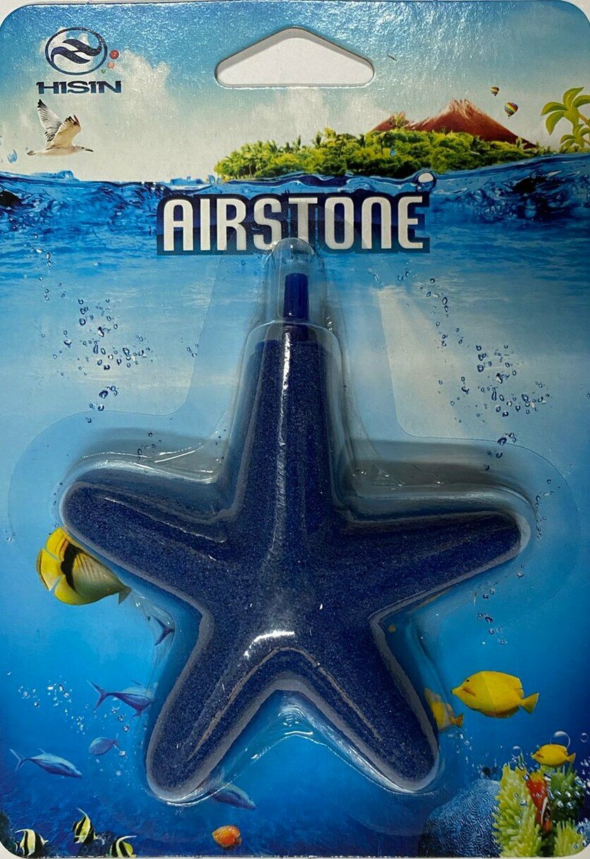 Аэраторный камень AS038, распылитель для аквариума в виде морской звезды