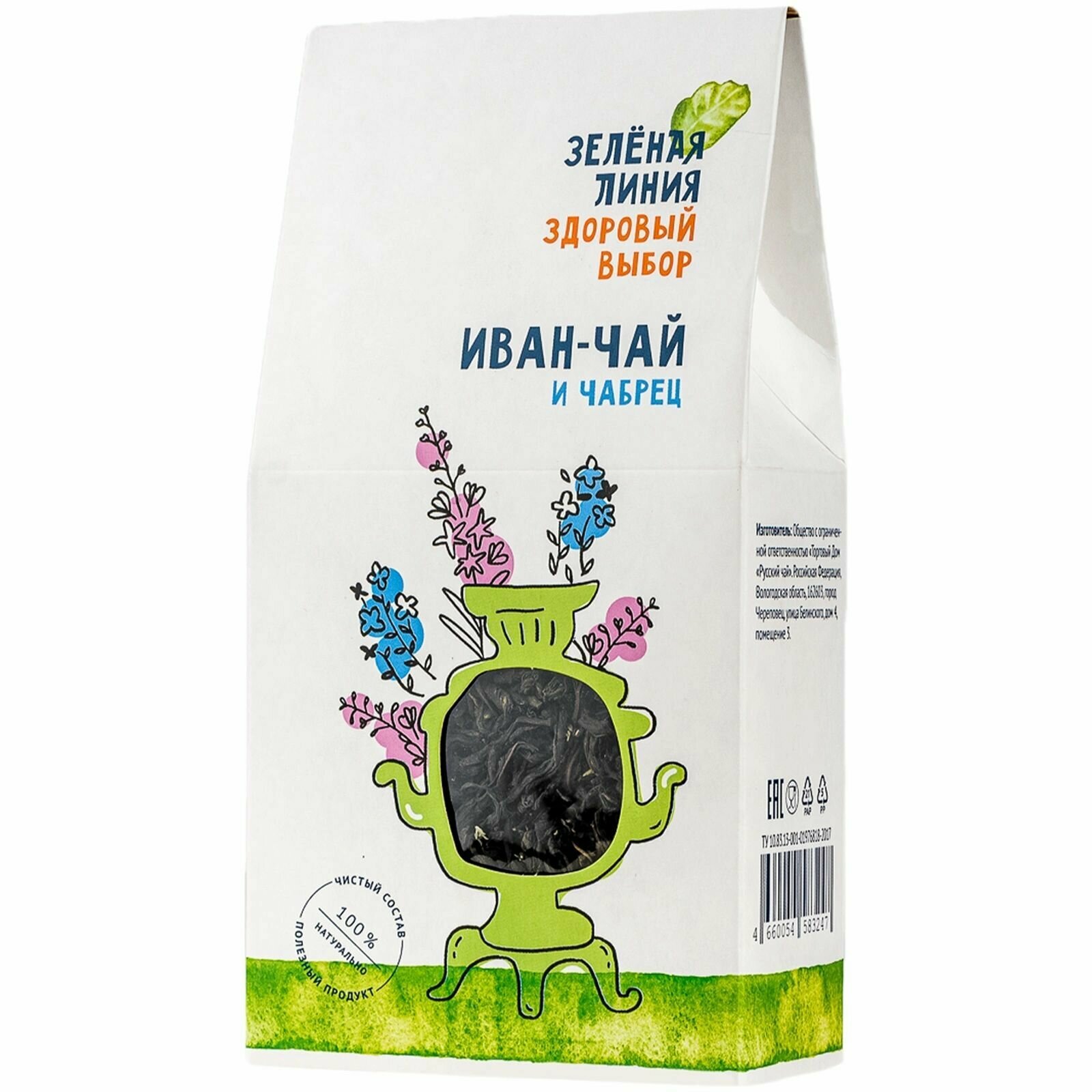 Напиток чайный Иван-чай с чабрецом Зелёная Линия, 60г, 6 шт.
