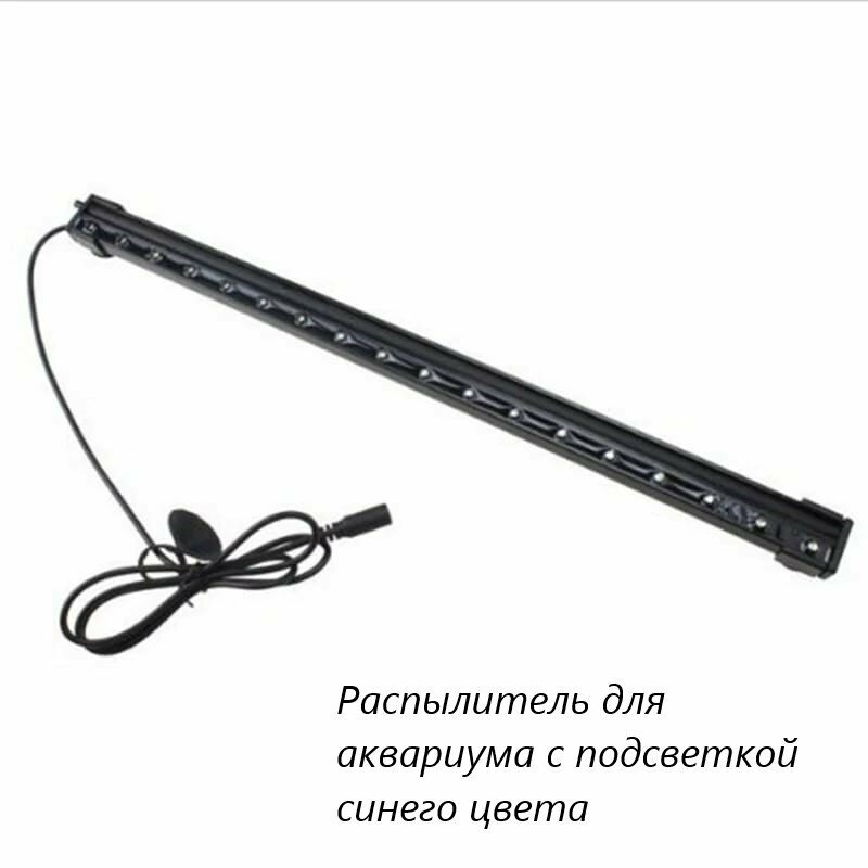 Аэраторный камень с подсветкой синего цвета L03-12 для аквариума, воздушный камень, распылитель для аквариума