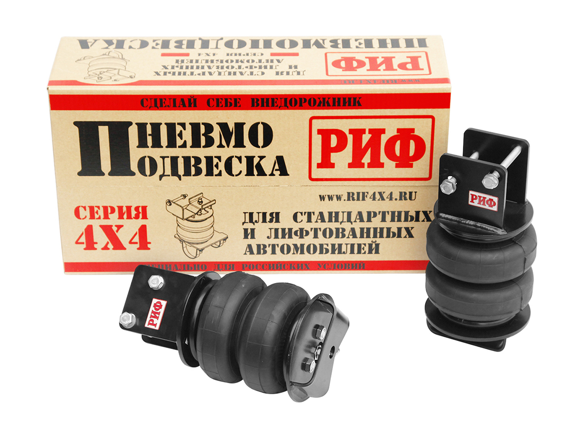 Пневмоподвеска РИФ для Mitsubishi L200 2005-2015 на задний мост для стандартной подвески