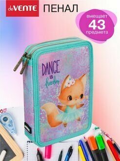 Пенал школьный deVente "Dance Fox", 205х140*52 мм, 2 отделения, текстиль, на молнии, без наполнения