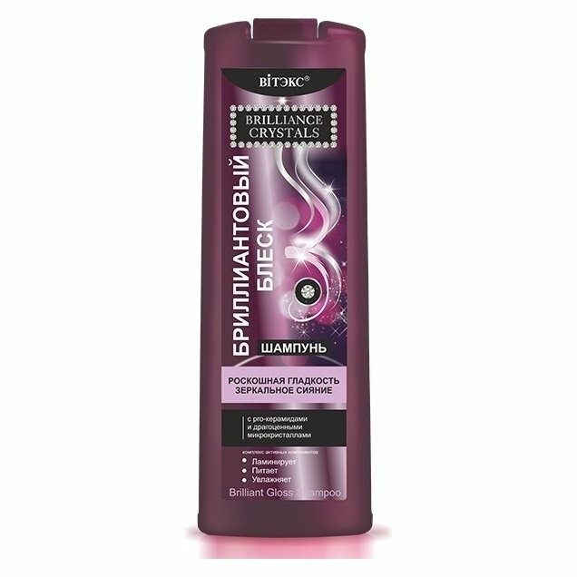 Шампунь для волос Белита Шампунь для волос Brilliance crystals - Белорусская косметика