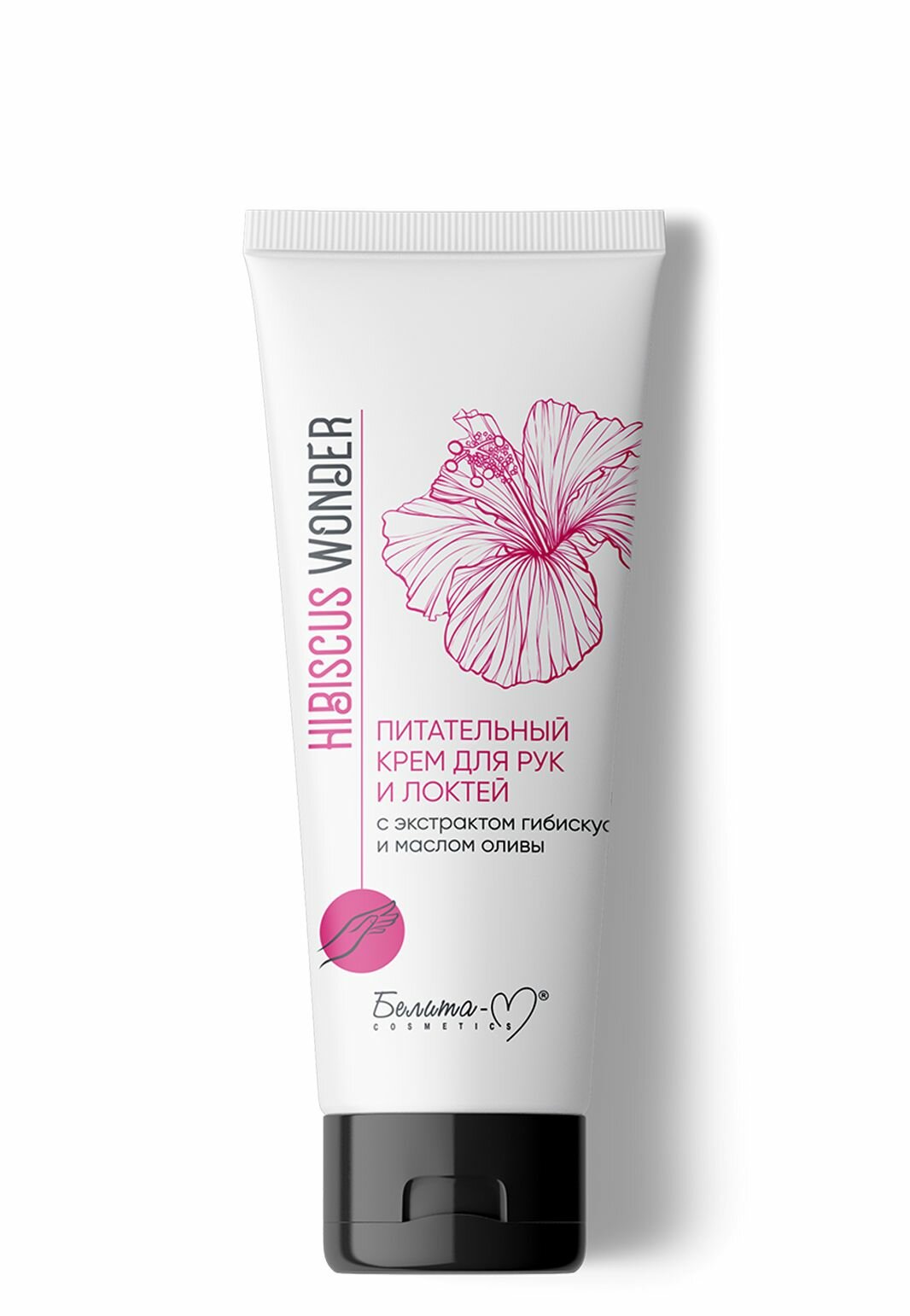 Белита-М Крем HIBISCUS WONDER для рук и локтей питательный с экстрактом гибискуса и маслом оливы, 75 мл