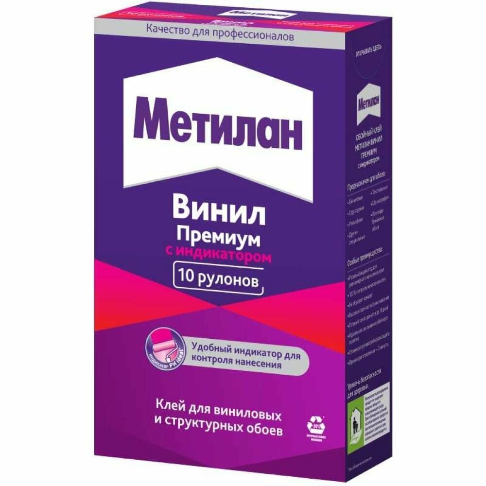 Обойный клей Metylan Винил Премиум 300 г 586527