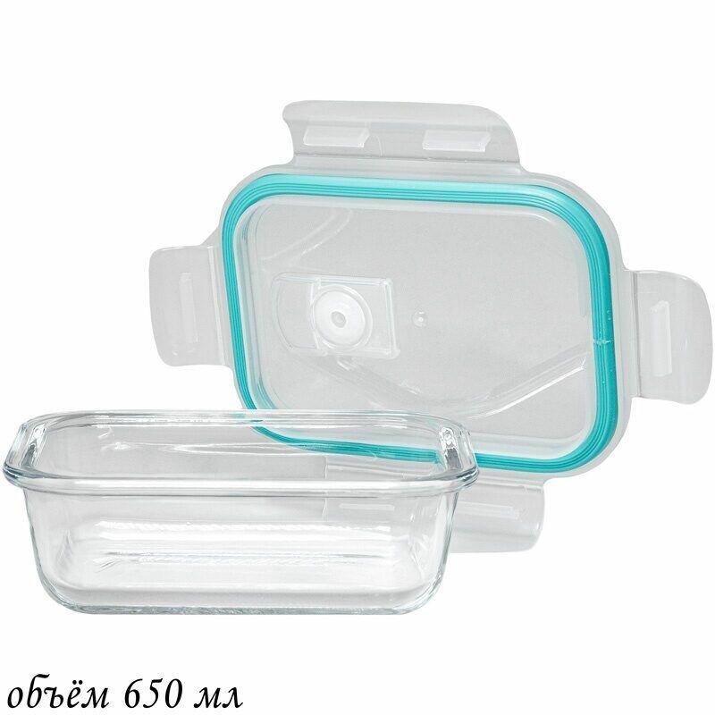 Блюдо с крышкой Lenardi 650мл, стекло