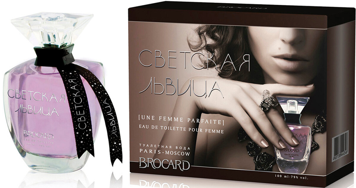 Brocard "Светская Львица" парфюмерная вода женская, флакон 100мл