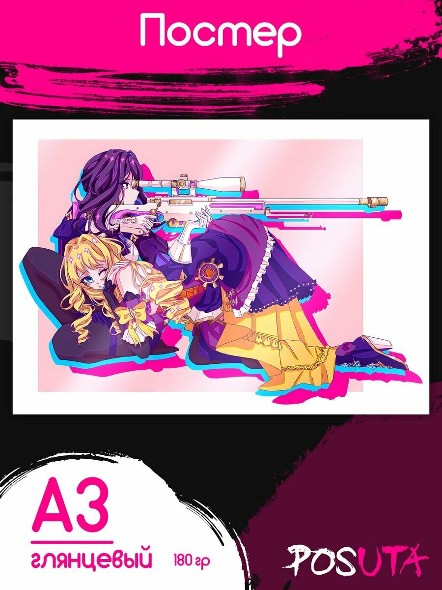 Постеры Genshin Impact Геншин Импакт Клоринда постеры Навия