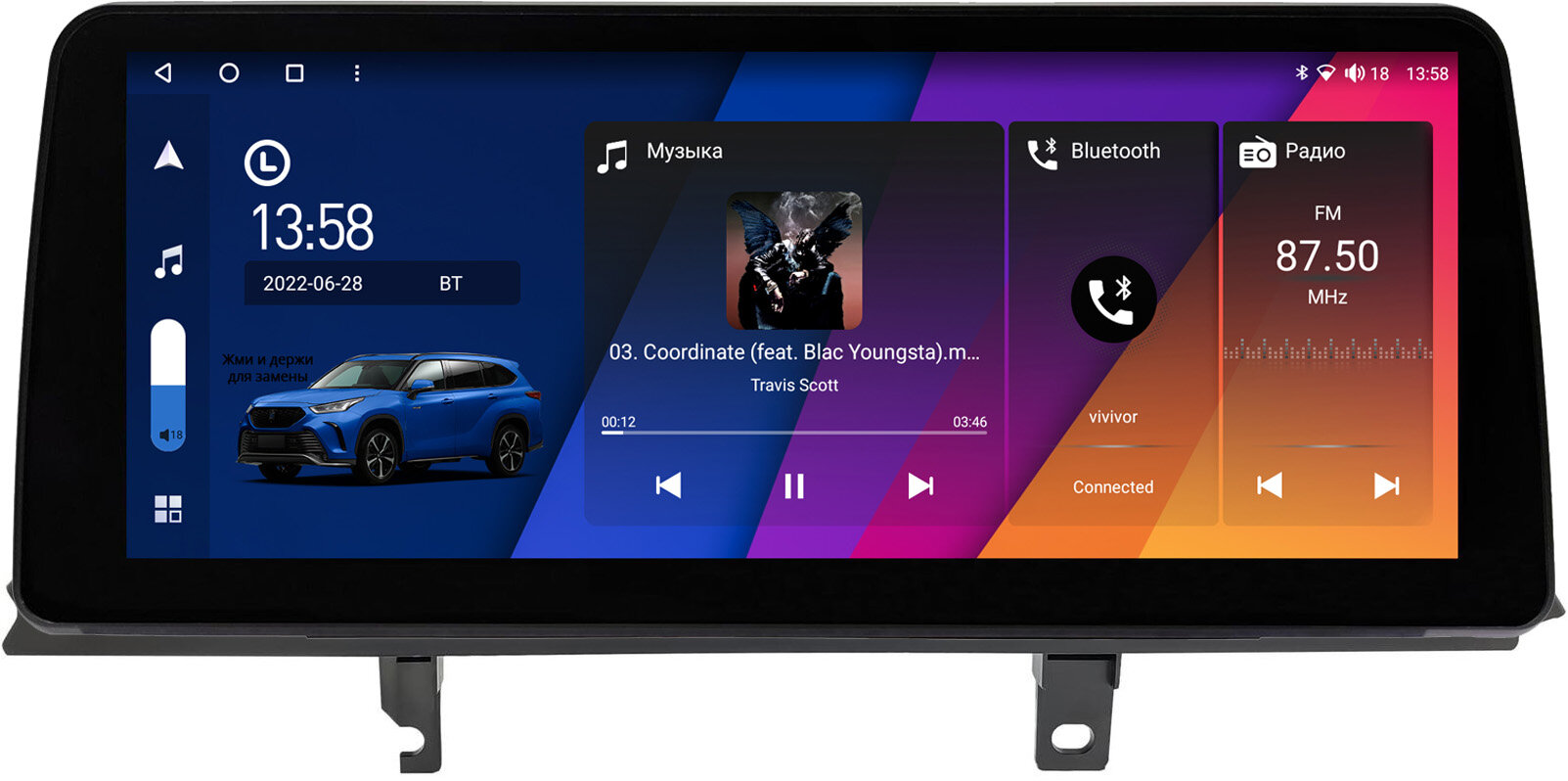 Штатная магнитола BMW 3 (F30, F31, F34, F35, F80), 4 (F32, F33, F36, F84) 2013-2020 12.3 дюйма Canbox M-Line 7812-3013 Android 10 (4G-SIM, 4/64, DSP,