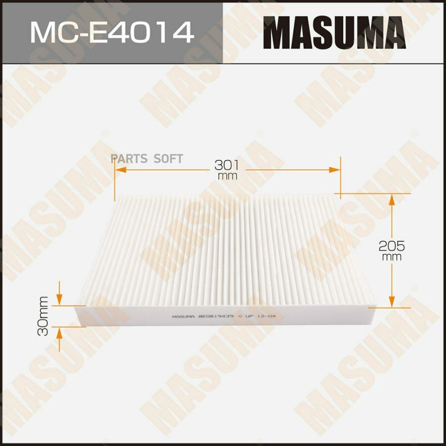 MCE4014 MASUMA Салонный фильтр MASUMA AUDI/ A4/ V1600, V1800, V1900, V2000 00-08 (1/40)