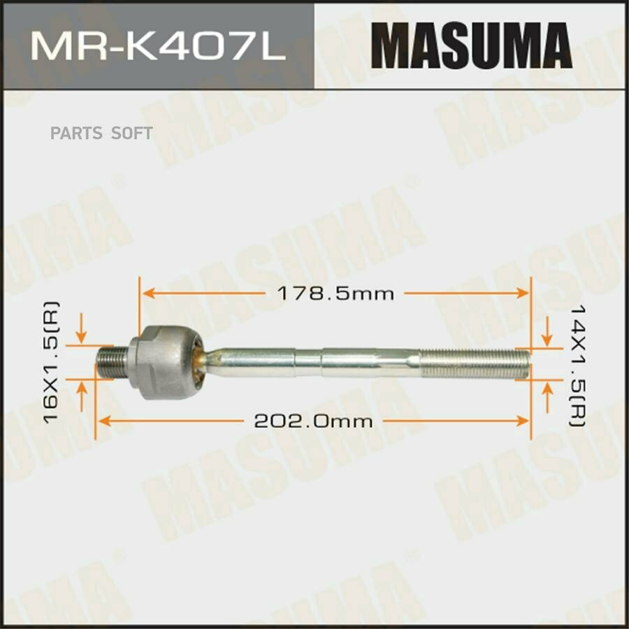 MRK407L MASUMA Рулевая тяга MASUMA KIA RIO II 05-11 LH