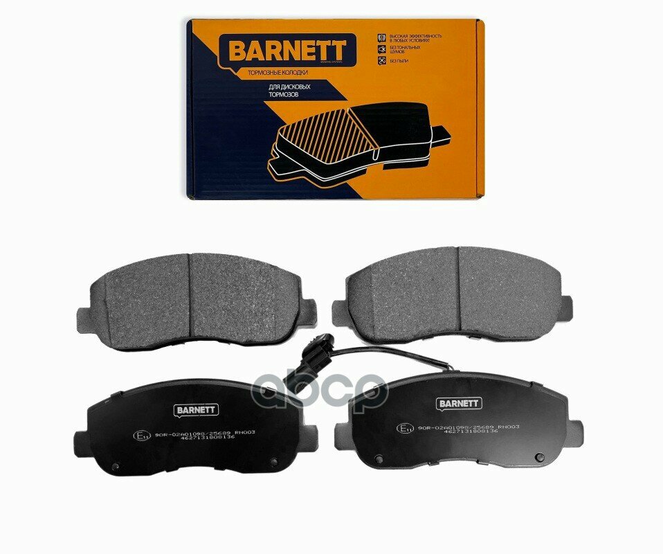 Комплект передних тормозных колодок, дисковый тормоз BARNETT арт. RN003
