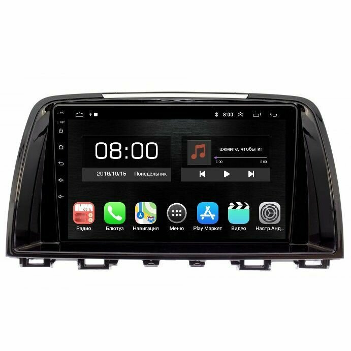 Магнитола Epic 9270 Mazda 6 GJ 2012-2016 - Android 12 - IPS экран - DSP