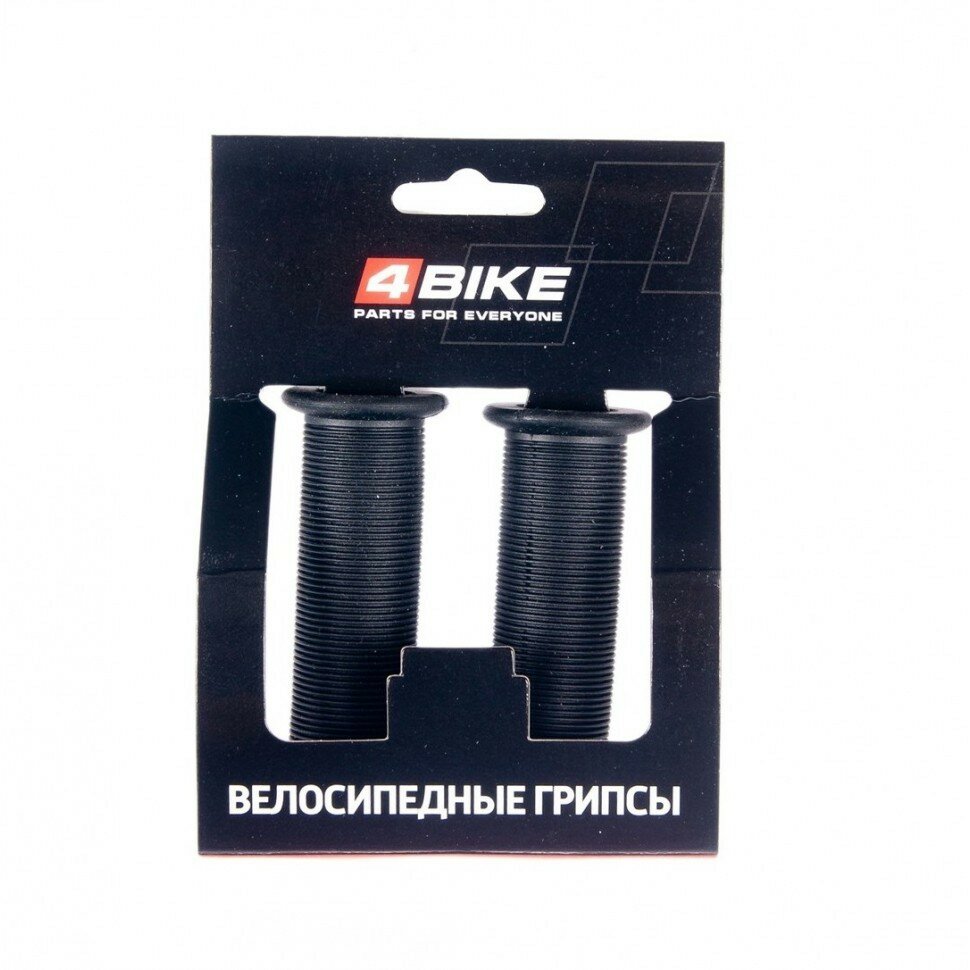 Грипсы 4BIKE 100мм с закрытым торцом детские