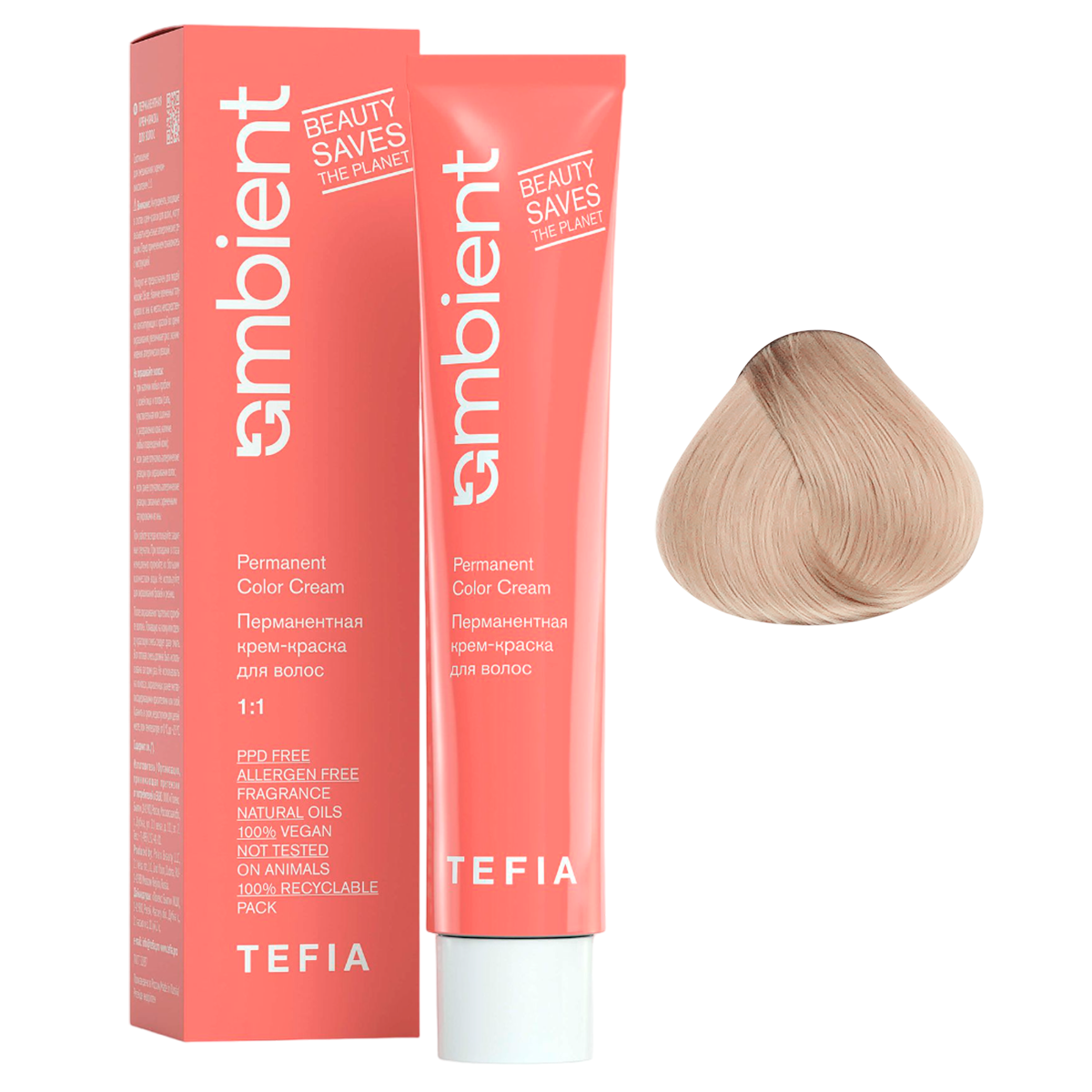 Tefia, Крем-краска перманентная AMBIENT 10.00 Экстра светлый блондин интенсивный натуральный, 60 мл