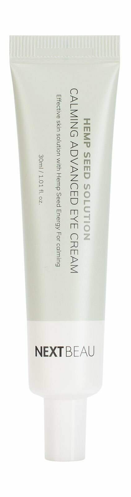 NEXTBEAU Крем для кожи вокруг глаз с маслом семян конопли успокаивающий, 30 мл