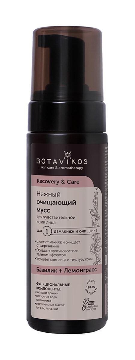BOTAVIKOS Мусс для чувствительной кожи Recovery&Care очищающий, 150 мл