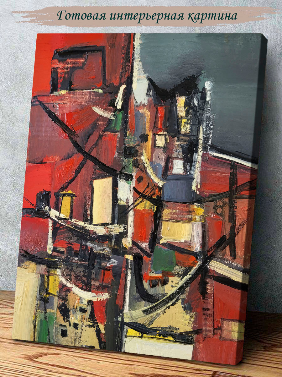 Картина на стену 40х60 Абстракция черный красный архитектура