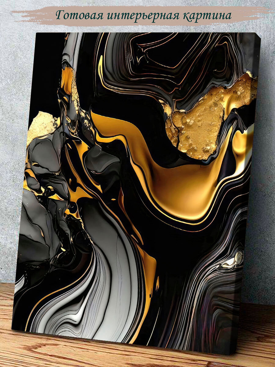 Картина на стену 40х60 Черный мрамор золото