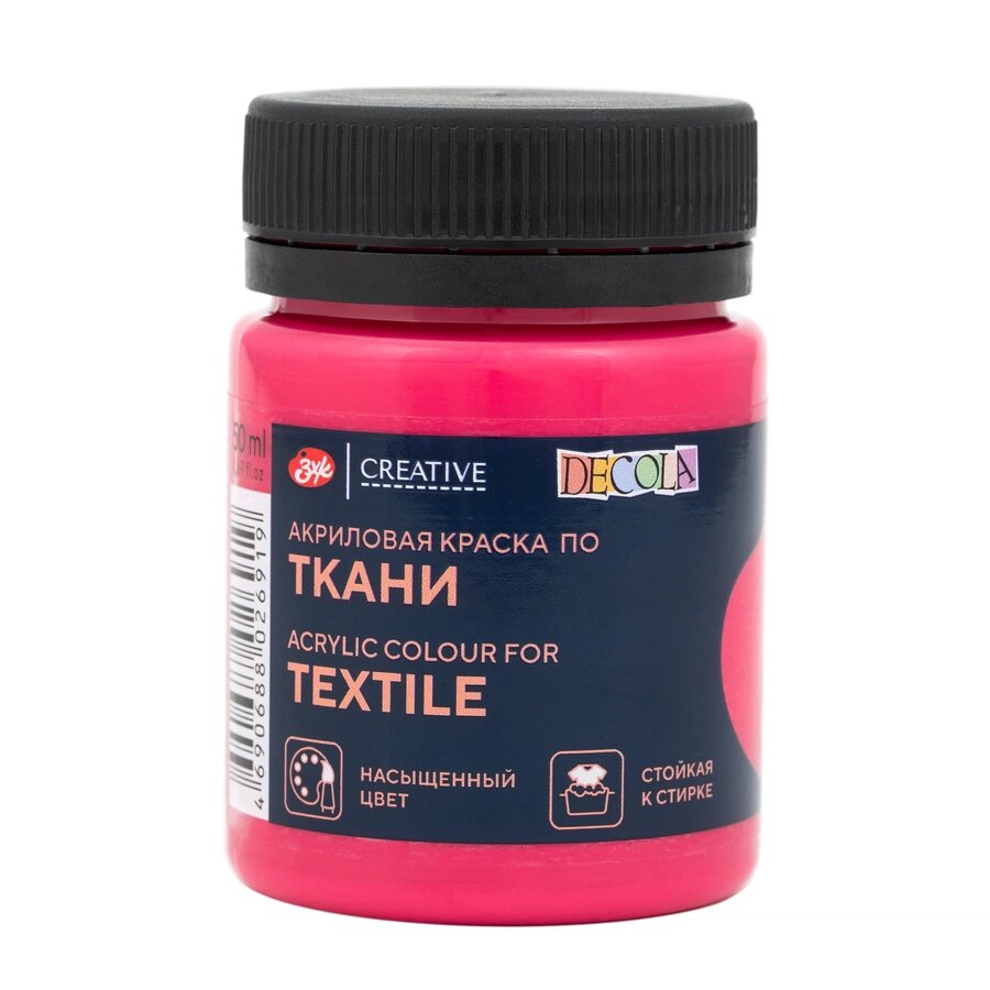 Акриловая краска по ткани Брусничный цвет № 391 банка 50мл Decola