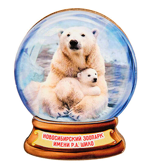 Магнит Новосибирский зоопарк МТ-003/01-A 113-401931