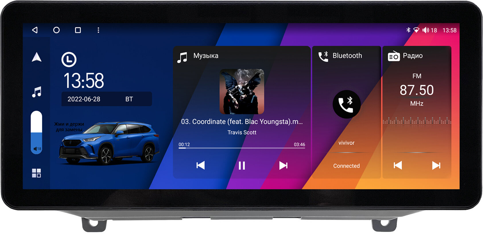 Штатная магнитола Hyundai Santa Fe 4 2018-2021 12.3 дюйма Canbox H-Line 7817-0420 Android 10 (4G-SIM, 4/64, DSP, QLed) Audi Style