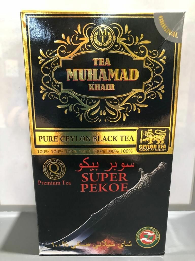 Чай черный Muhammad Khair "Пекое", среднелистовой, цейлонский, 135 г