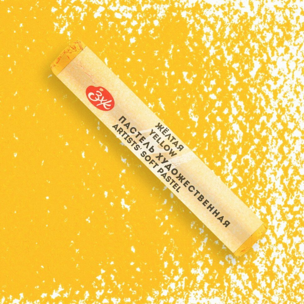 Пастель художественная № 211, Мастер-Класс Желтая