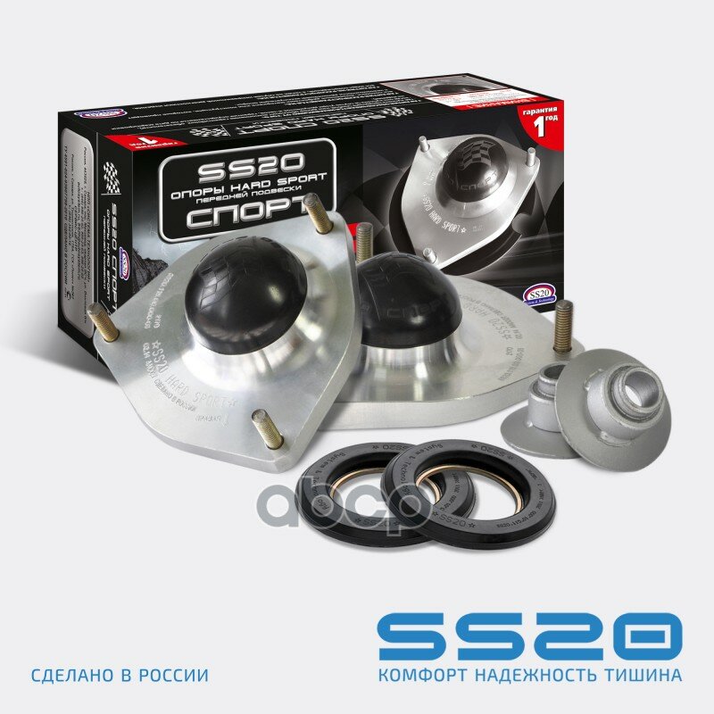 Опора передней стойки ВАЗ 2170 (к-т 2 шт.) "Hard Sport" ss20 арт. SS10118