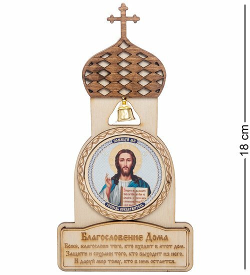 Магнит Иисус Христос КФ- 54/7 113-708013