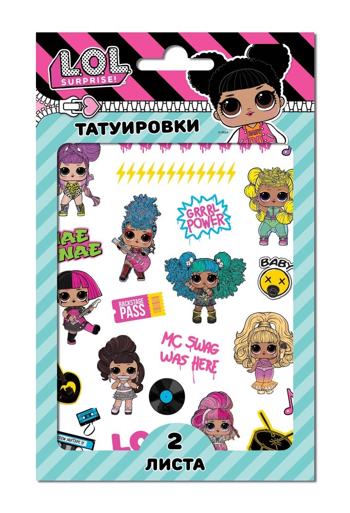 Наклейки - переводные временные татуировки «L.O.L. Surprise!», 2 листа