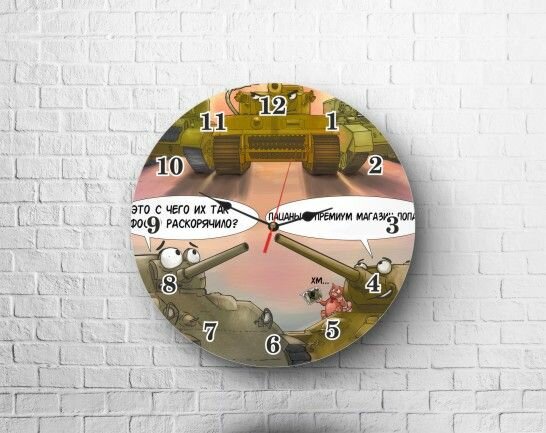 Часы Танковые войска №4