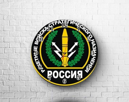 Часы РВСН №1