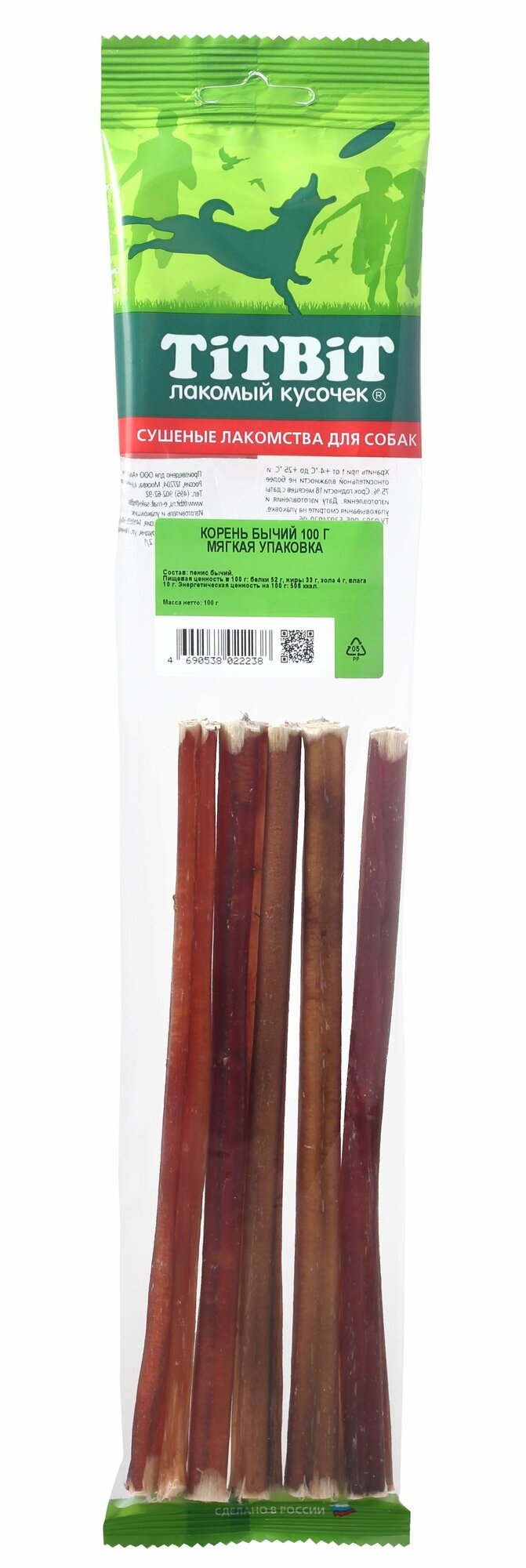 Лакомство TiTBiT Бычий корень для собак всех пород и возрастов (100 г)