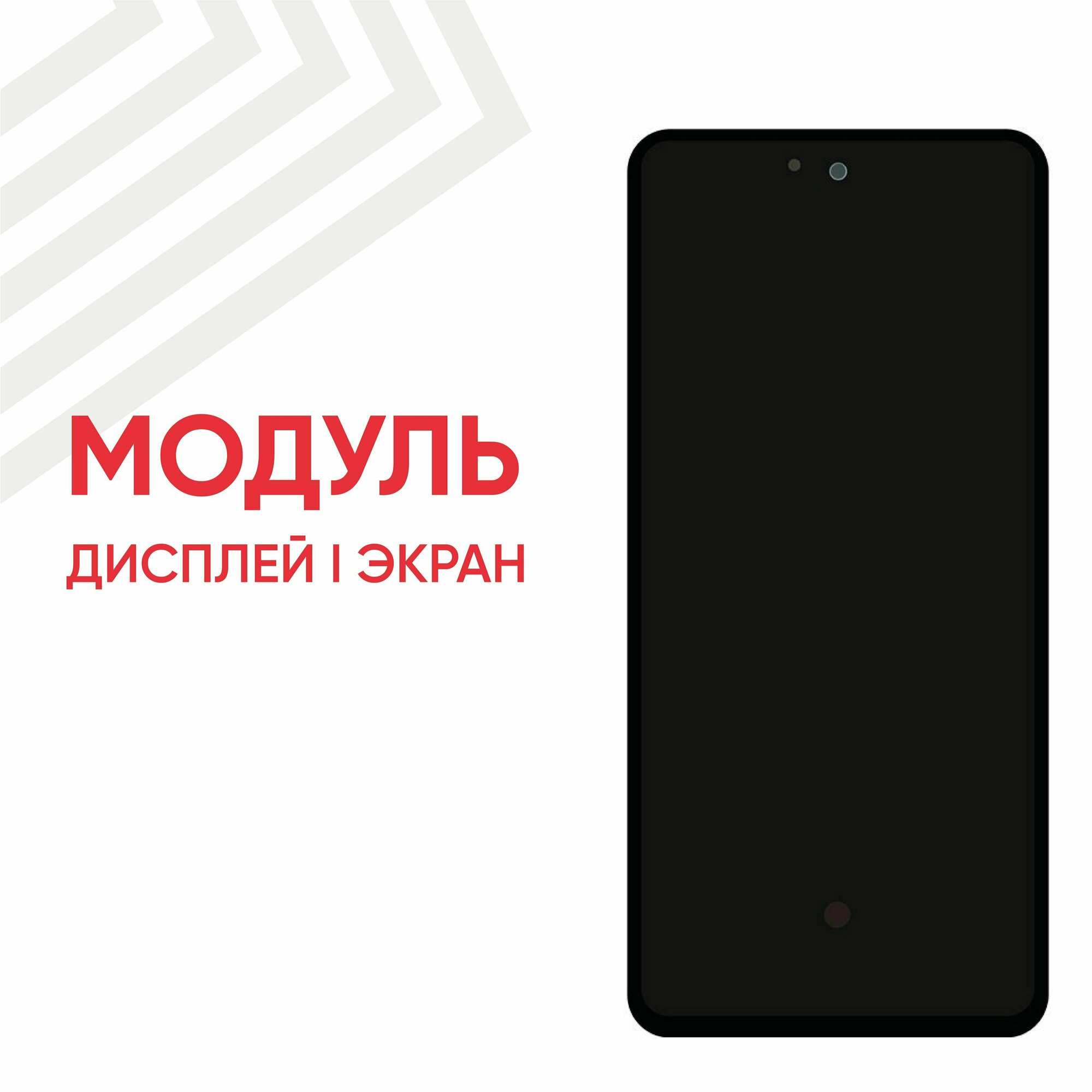 Дисплей (модуль) для телефона Samsung Galaxy A72 (A725F), в сборе GH82-25542A в рамке, черный