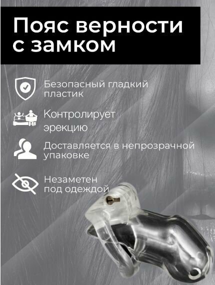 Аксессуар БДСМ