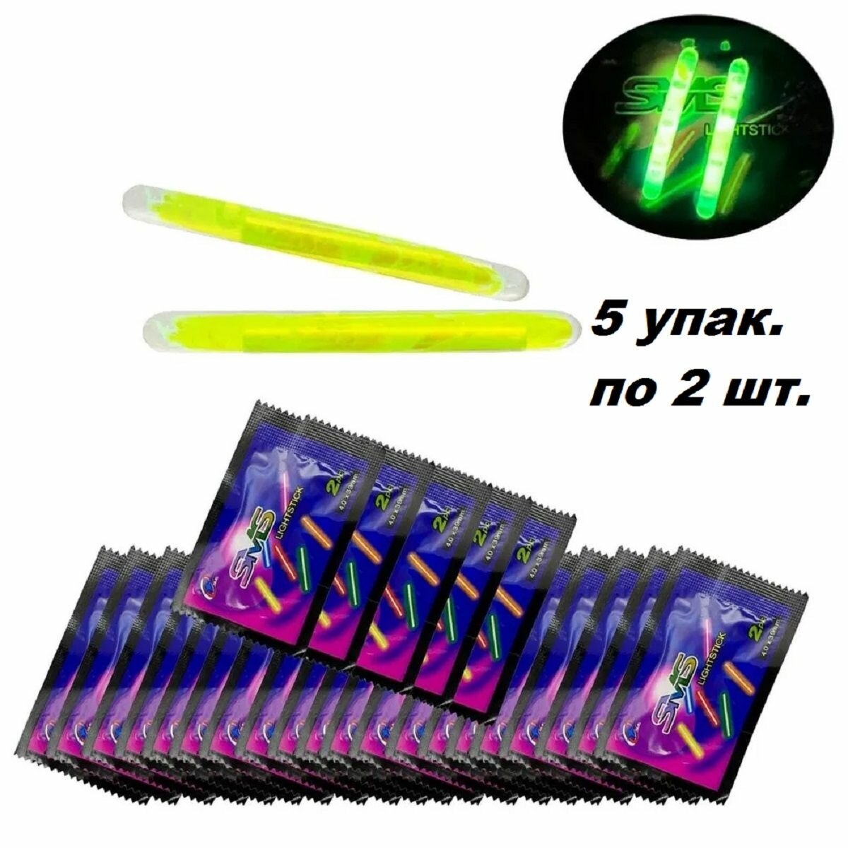Светлячок для ночной рыбалки 5 упаковок по 2шт.
