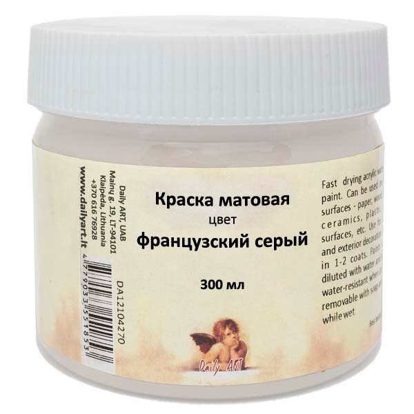 Краска акриловая матовая Daily Art 300 мл, цвет Французский серый