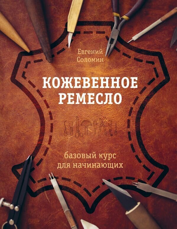 Чокер