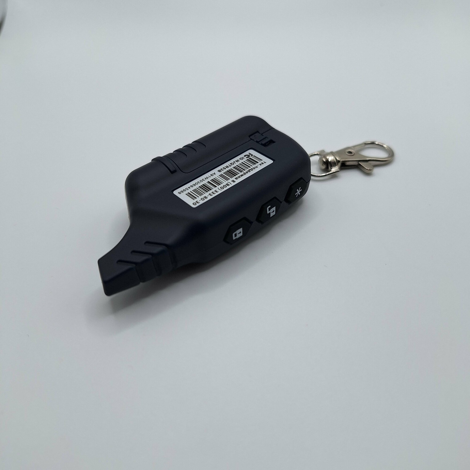 Корпус StarLine А61 — фото 1