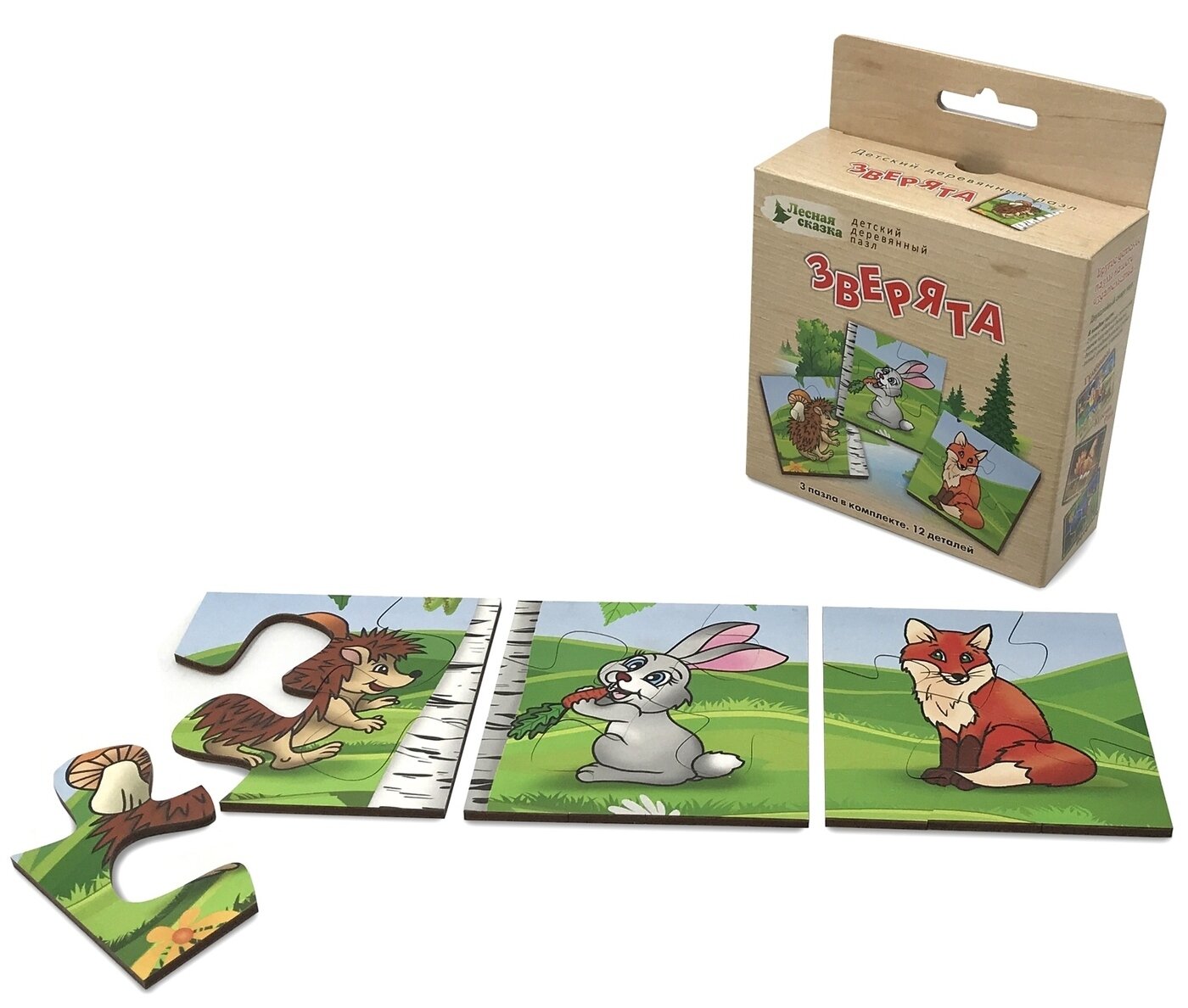Лесная сказка. Пазл-панно "Зверята" арт.8163 /63