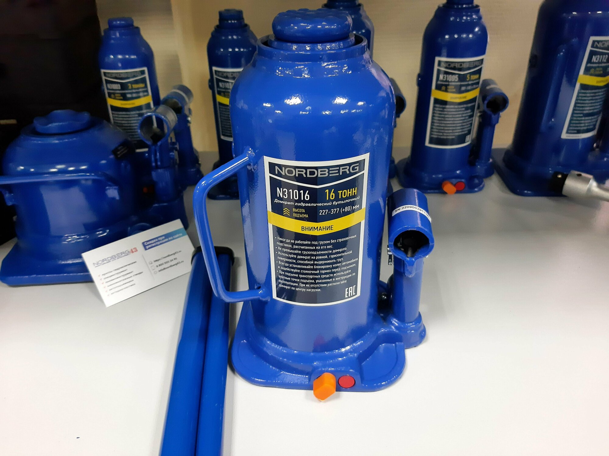 Домкрат бутылочный для автосервиса, г/п 16т, NORDBERG